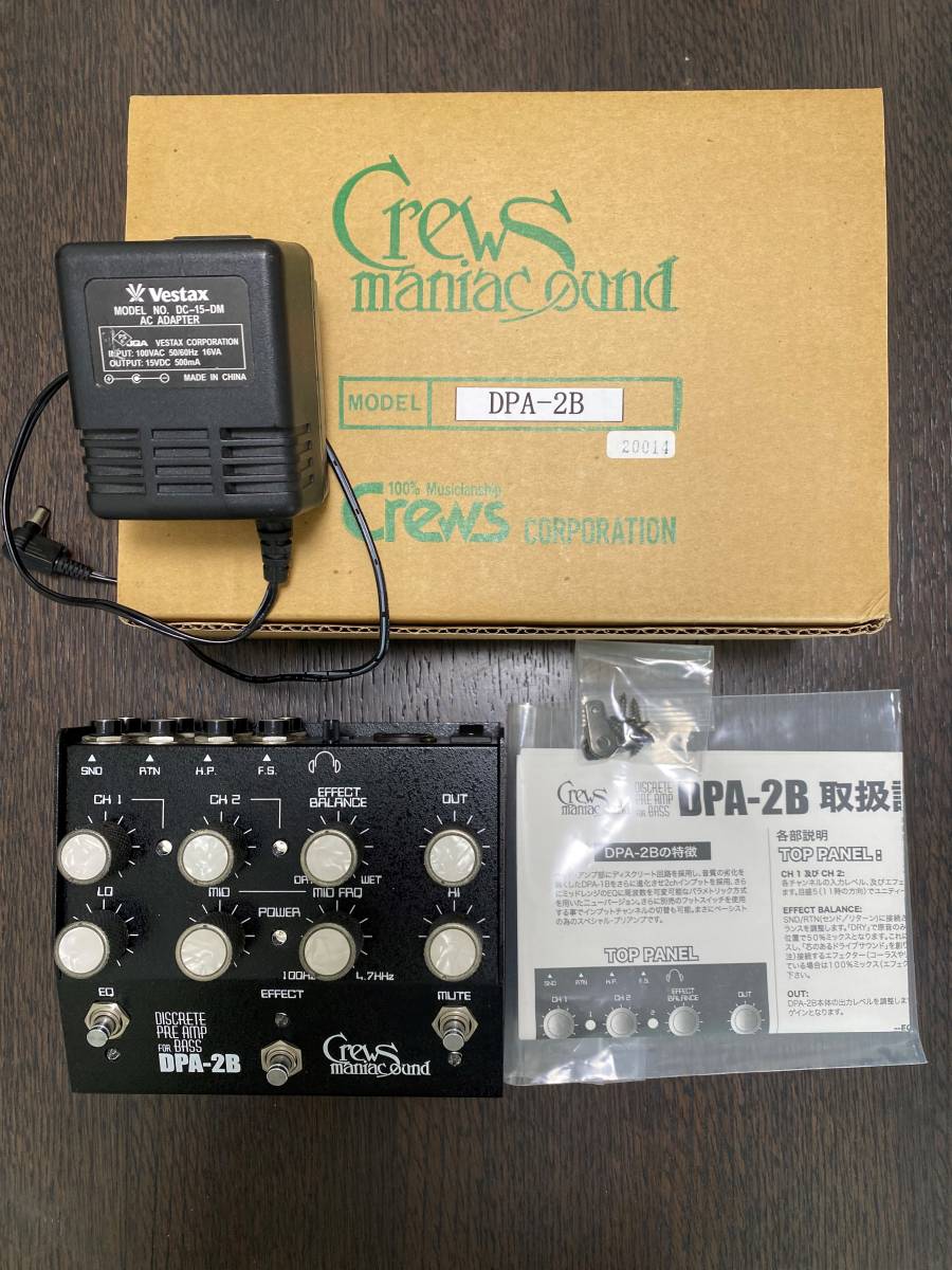 Crews maniac sound Discrete Pre-Amp for Bass DPA-2B ベース用プリアンプ(その他)｜売買され ...