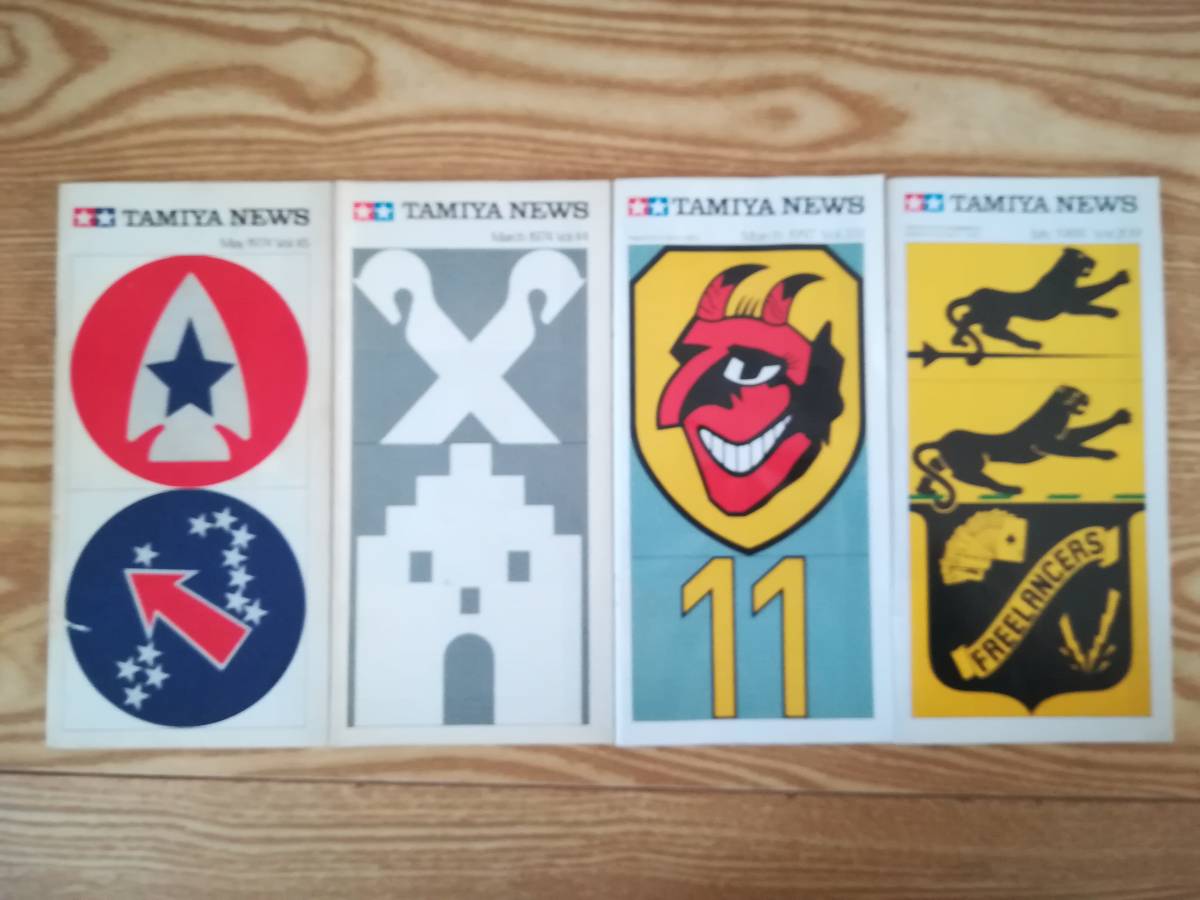 タミヤニュース Vol 44/45/209/331 全4冊(模型、プラモデル、ラジコン)｜売買されたオークション情報、yahooの商品情報をアーカイブ公開 - オークファン（aucfan.com）