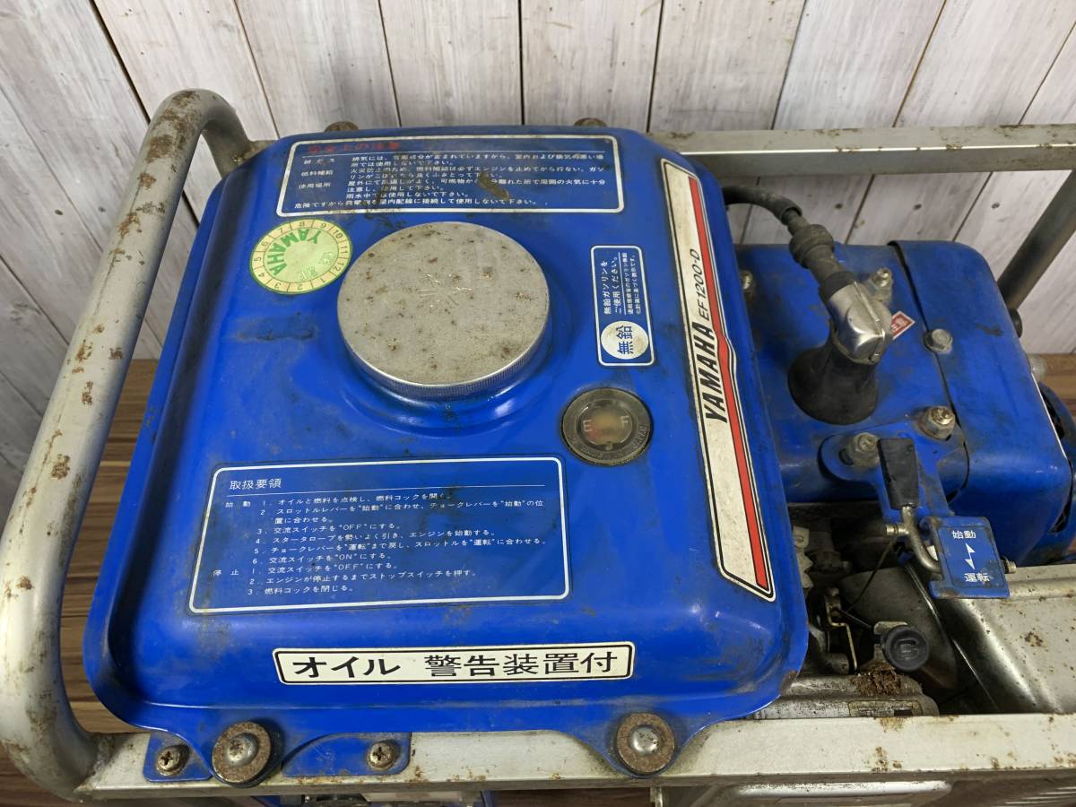 TH-2284 品 ジャンク品 YAMAHA ヤマハ 発電機 EF1200-D 60Hz 引き取り限定 静岡県浜松市(発電機)｜売買されたオークション情報、yahooの商品情報をアーカイブ公開 ...