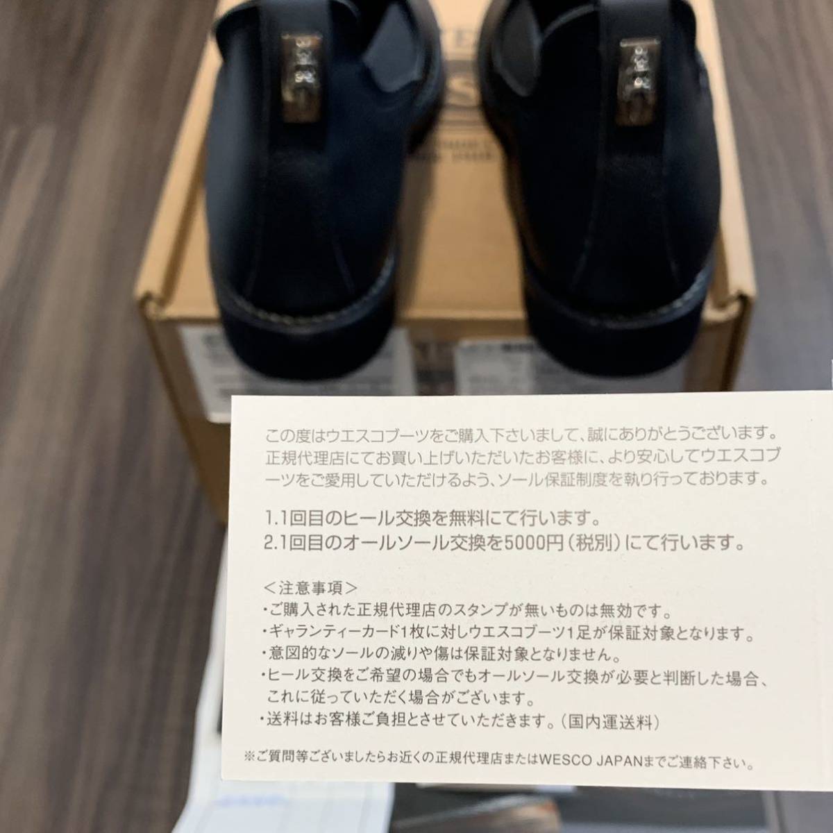 1円 クロムハーツ 国内正規店舗 COG BOOTS WESCO ROMEO コラボ 8 1/2E ダガー スリッポン シューズ メンズ ...