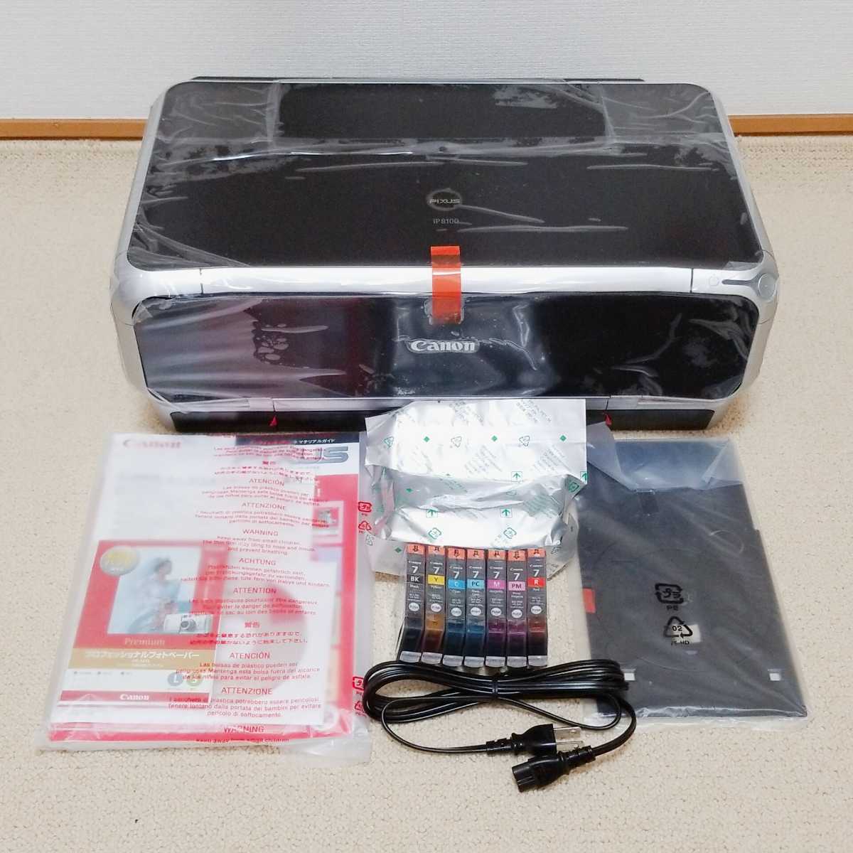 プリンター インク コスパ Canon PIXUS ip8100 CD印刷可能 7色インク キャノン旧機種(A4プリンタ)｜売買された ...