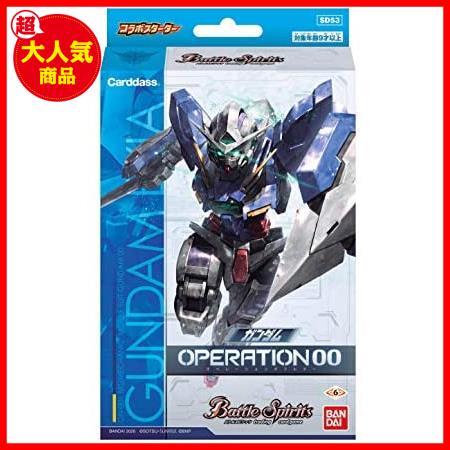 バンダイ BANDAI バトルスピリッツ コラボスターター ガンダム OPERATION OO SD53(その他)｜売買されたオークション情報、yahooの商品情報をアーカイブ公開 ...