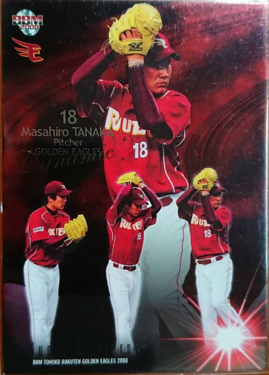 2008BBM 東北楽天ゴールデンイーグルス 田中将大 150枚限定 Dynamic パラレルカード(2014年～)｜売買されたオークション情報、yahooの商品情報をアーカイブ公開 ...