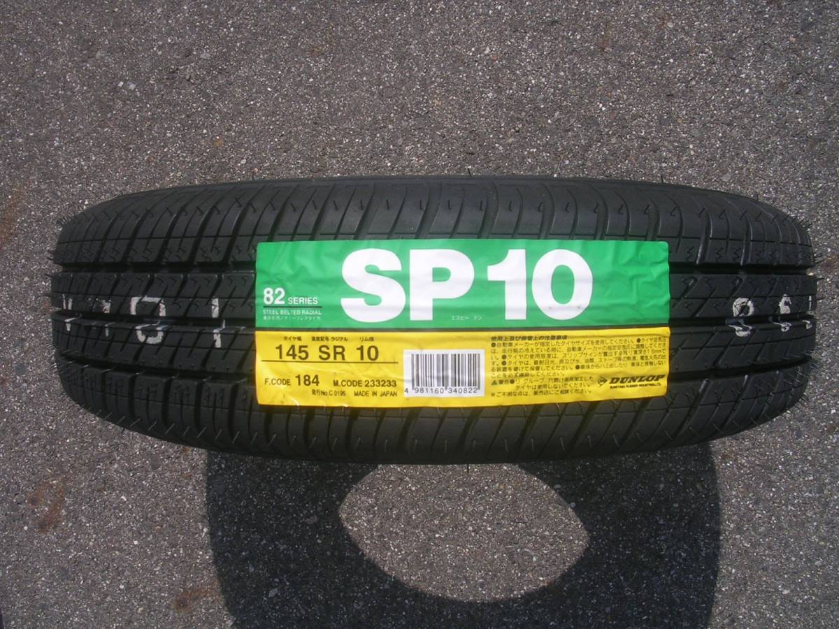 送料安 2021年製造品 日本製 145SR10 4本 SP10 145/80-10 145/80/10 145-80-10 145 ...