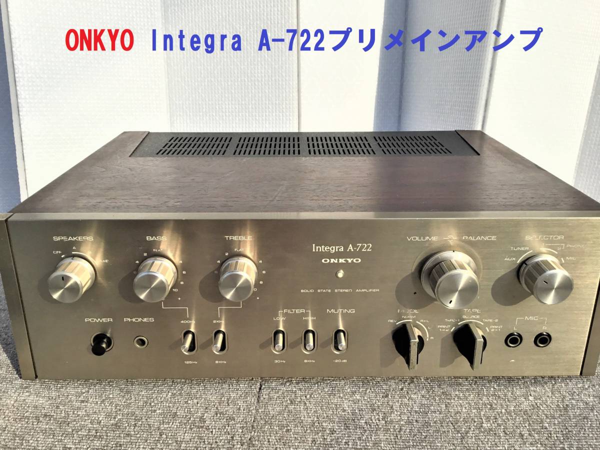 ONKYO オンキョー Integra A-722 プリメインアンプ 式アンプにも採用された NEC 2SD218／2SA649(ONKYO ...