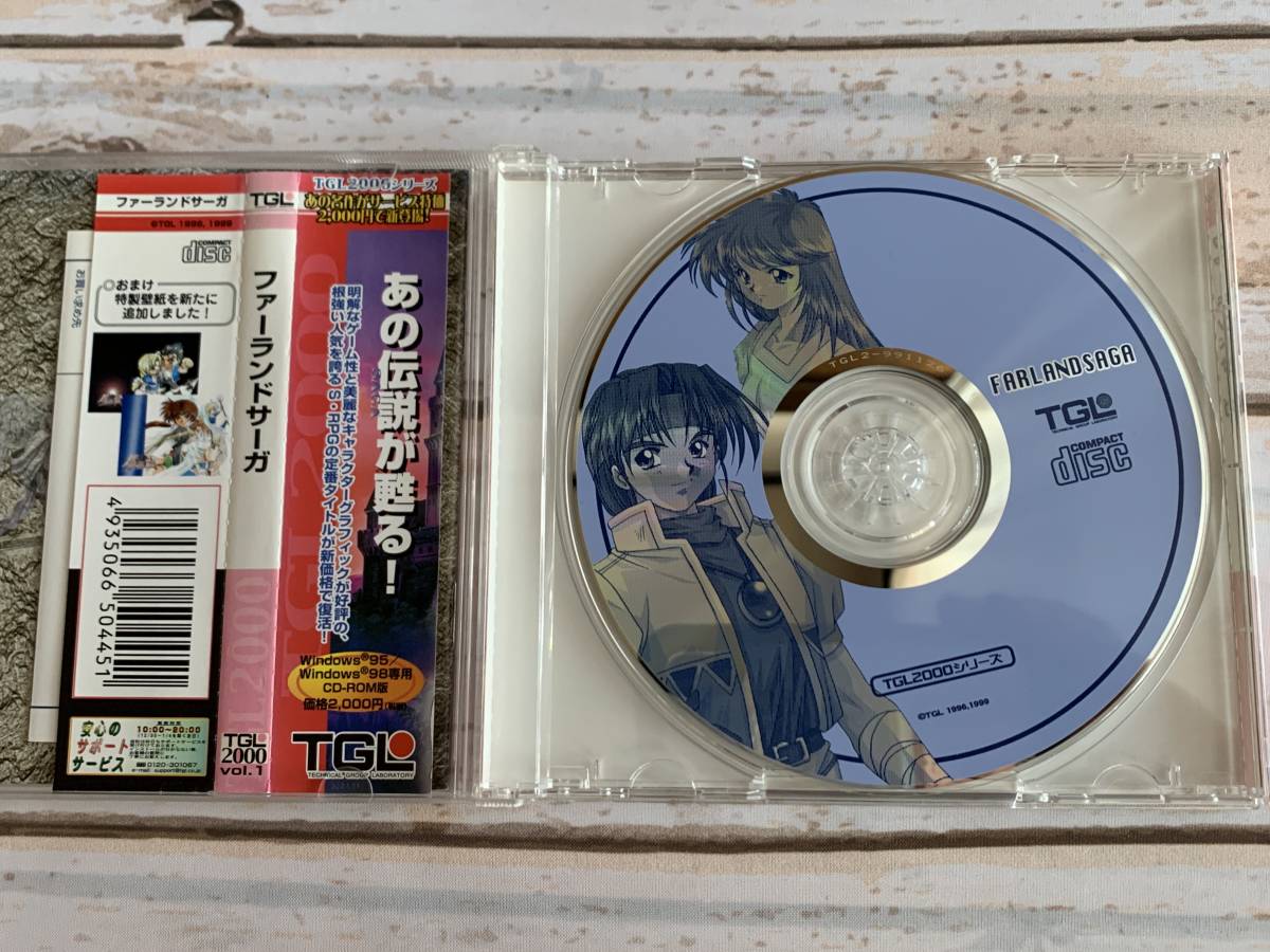 ファーランドサーガ TGL PCゲーム Windows 95/98 TGL2000シリーズ/AA418211125(ゲーム、エンターテインメント)｜売買されたオークション情報、yahooの商品 ...