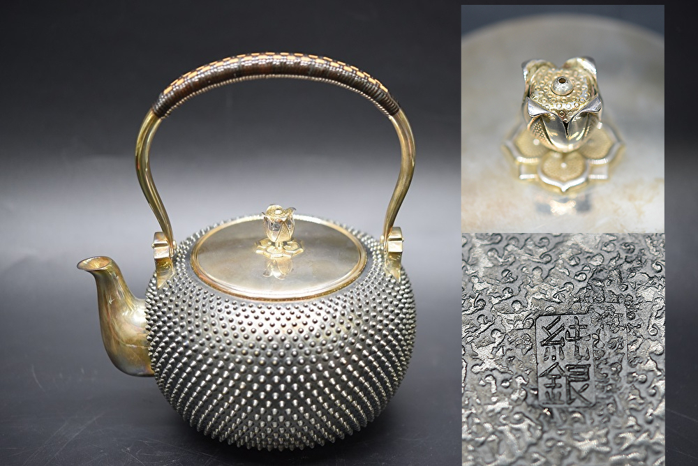 S11-53 現状品 純銀製 霰 あられ 銀瓶722g 湯沸 茶道具 鉄瓶 保管品 品(その他)｜売買されたオークション情報、yahooの商品情報をアーカイブ公開 - オークファン ...