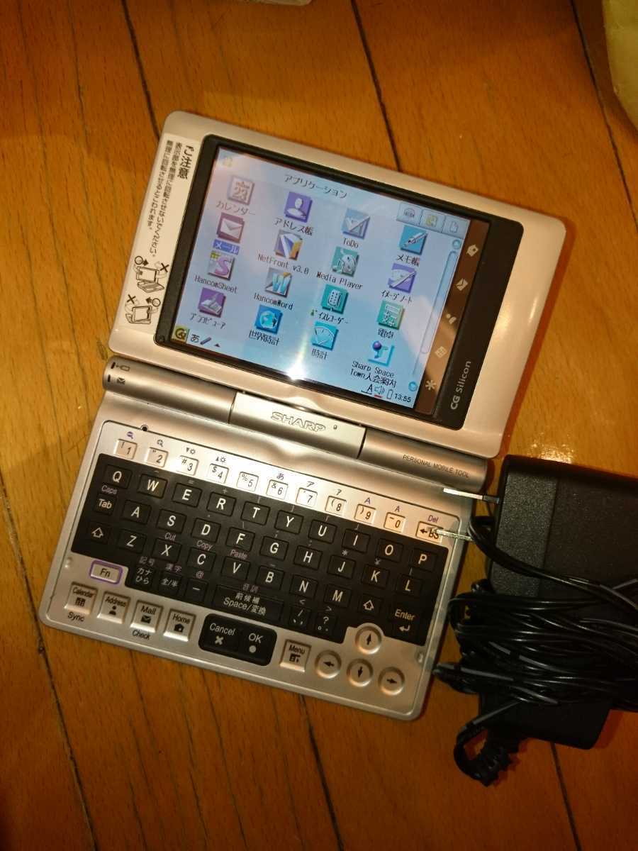 SHARP SL-C700 zaurus/ザウルス ACアダプタ付き H01(ザウルス)｜売買されたオークション情報、yahooの商品情報をアーカイブ公開 - オークファン（aucfan.com）