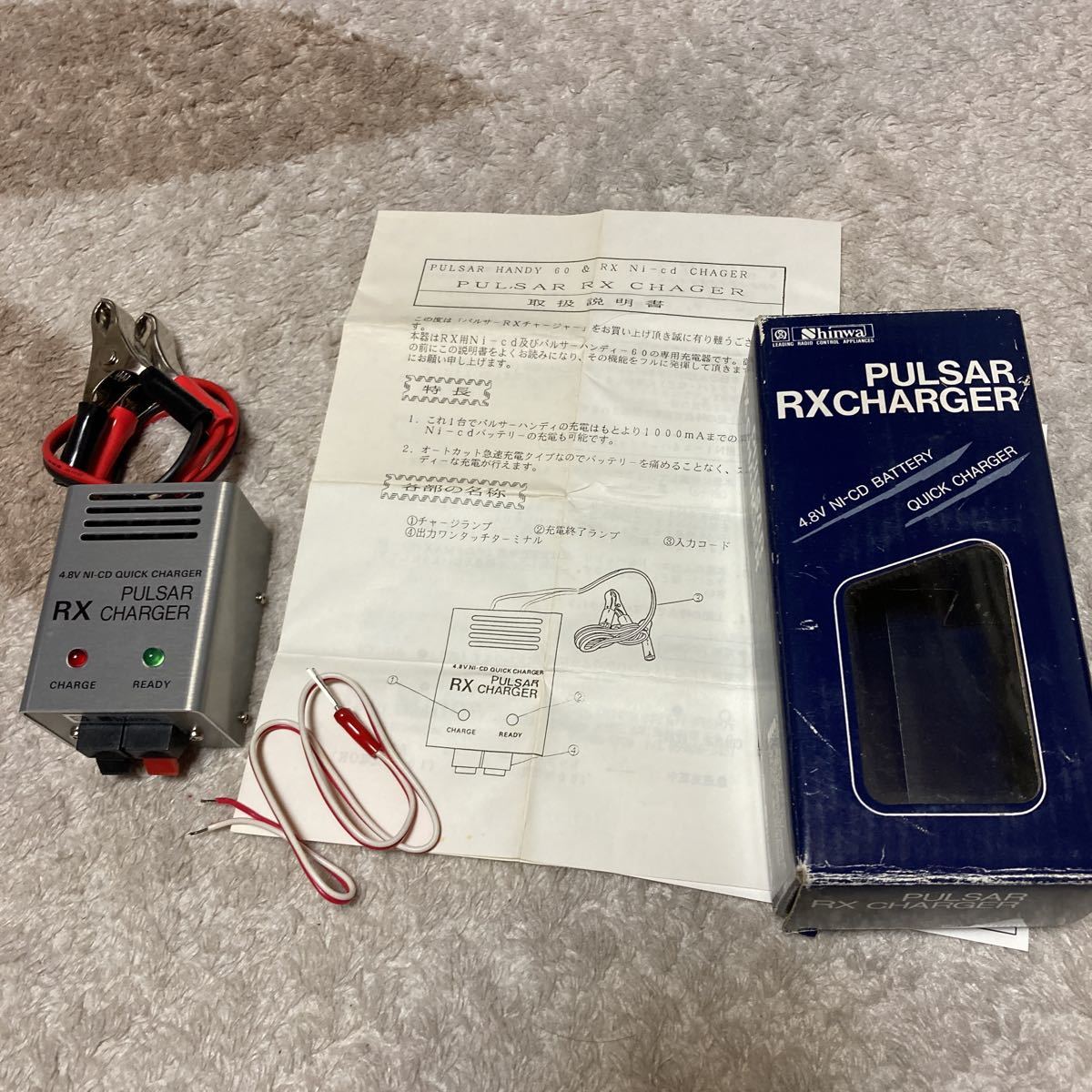 pulsar RX チャージャー(パーツ)｜売買されたオークション情報、yahooの商品情報をアーカイブ公開 - オークファン（aucfan.com）