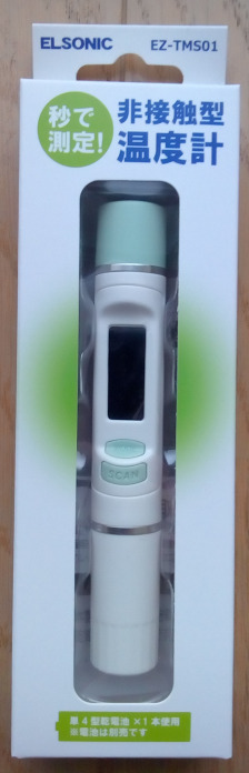 ELSONIC 非接触型温度計 EZ-TMS01(一般)｜売買されたオークション情報、yahooの商品情報をアーカイブ公開 - オークファン ...