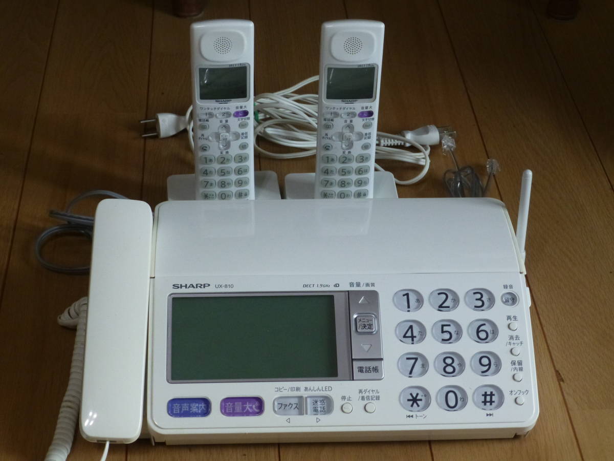 SHARP シャープ UX-810 ファクシミリ 電話機/FAX 子機2台セット(ファクシミリホン)｜売買されたオークション情報、yahooの商品情報をアーカイブ公開 - オークファン ...