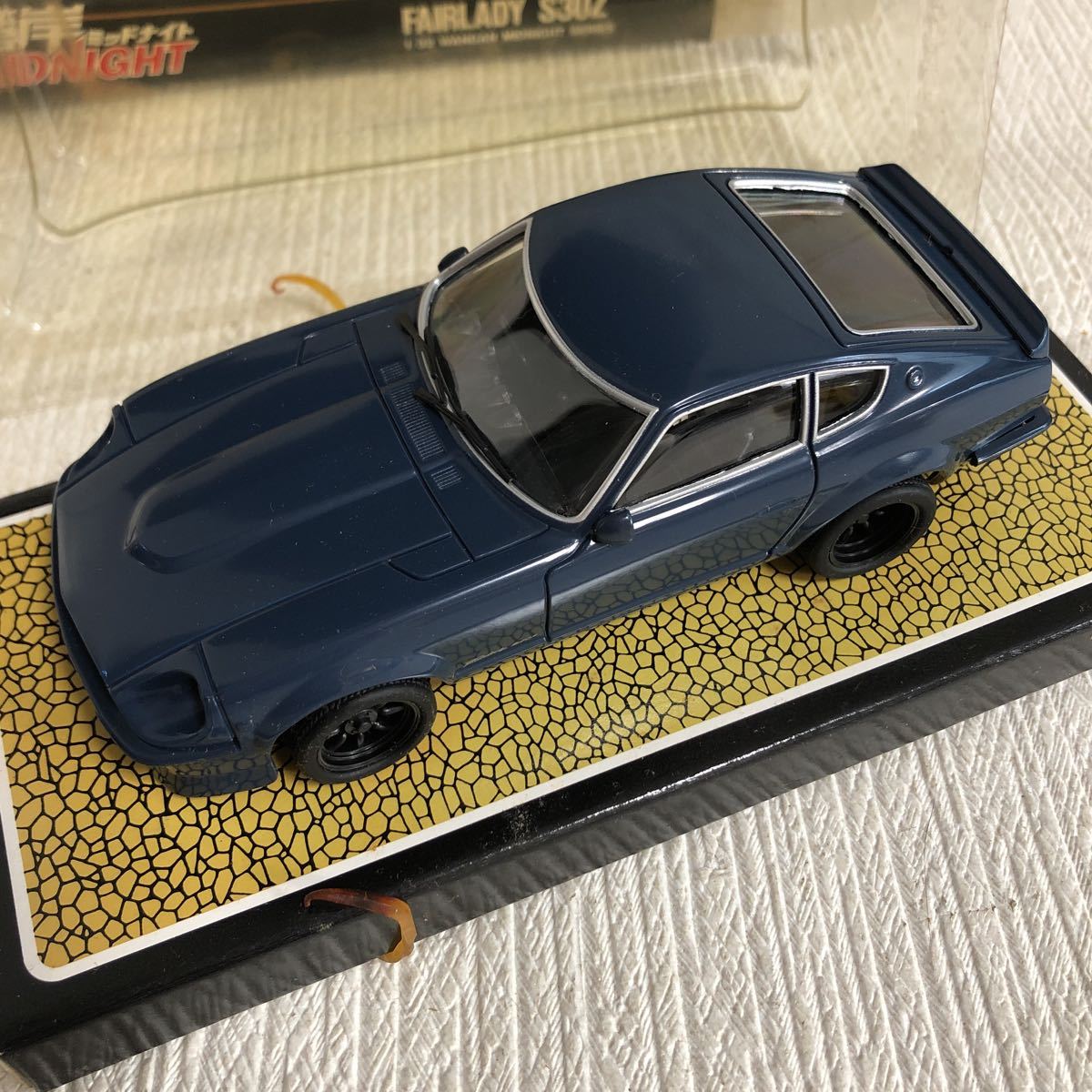 e451-60 フェアレディ S30Z 1/32 湾岸ミッドナイト 悪魔のZ ミニカー 車 フィギュア 当時物 パッケージかなり汚れ有り 有井製作所(乗用車)｜売買されたオークション情報 ...