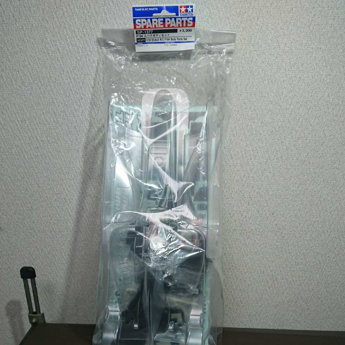 タミヤ SP-1377 F104 スペアボディ ラジコン フォーミュラーカー(ボディ)｜売買されたオークション情報、yahooの商品情報を ...