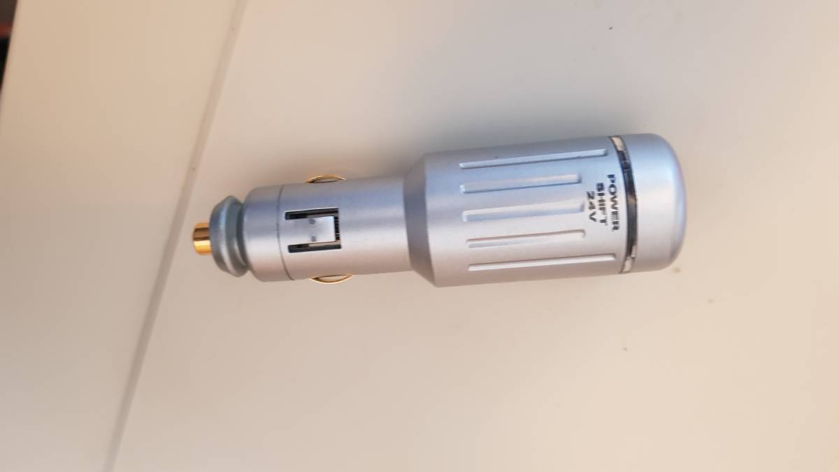 定価12 600円 RITZ POWER SHIFT ホットイナズマタイプ 24V／12V アーシング 電圧安定 シガーソケット用 パワーシフト リッツ(アーシング)｜売買されたオークション ...