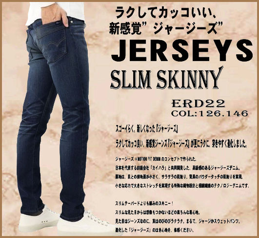 正規品/ 65%OFF エドウィンEDWIN ジャージーズJerseysスリムスキニーERD22-126ストレッチパンツ S29インディゴ定価:9 790円(W29)｜売買されたオークション ...
