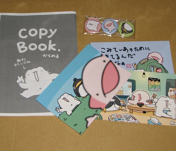 ぷりんはるまき からめる コピー誌＋缶パッジ＋ポスカ コミティア137 COMITIA 141 142(その他)｜売買されたオークション情報、yahooの商品情報をアーカイブ公開 ...