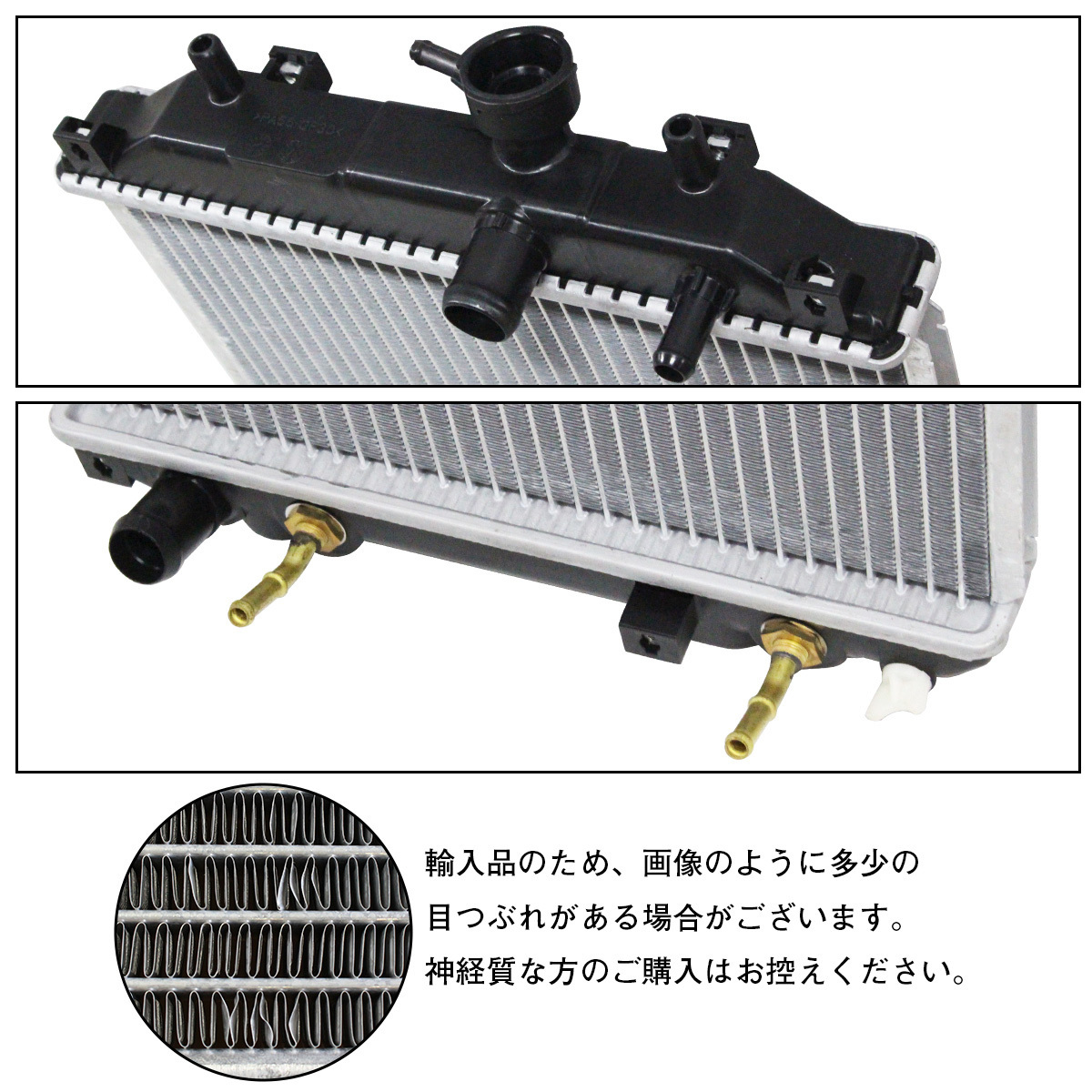 6ヶ月保証 ラジエーター ダイハツ タント ABA-L350S ABA-L360S TA-L350S TA-L360S EF-DET AT ターボ用 16400-B2030 16400 ...