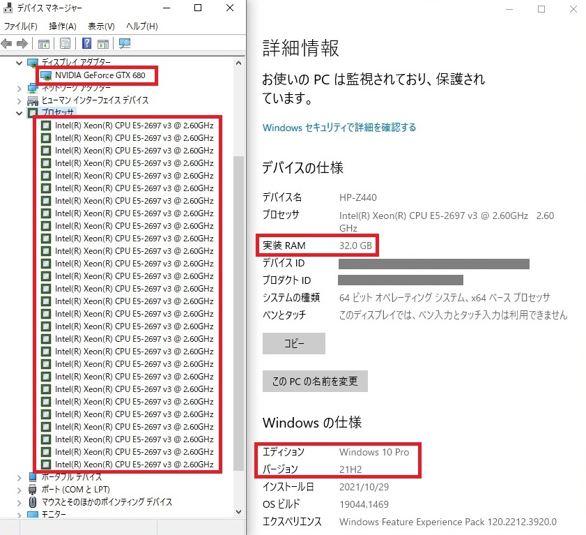 HP Z440 14コア 3.6Ghz×28 Core i9-9900K上位 Xeon E5-2697v3/32GB/GeForce GTX680/ SSD480GB+2TB ...
