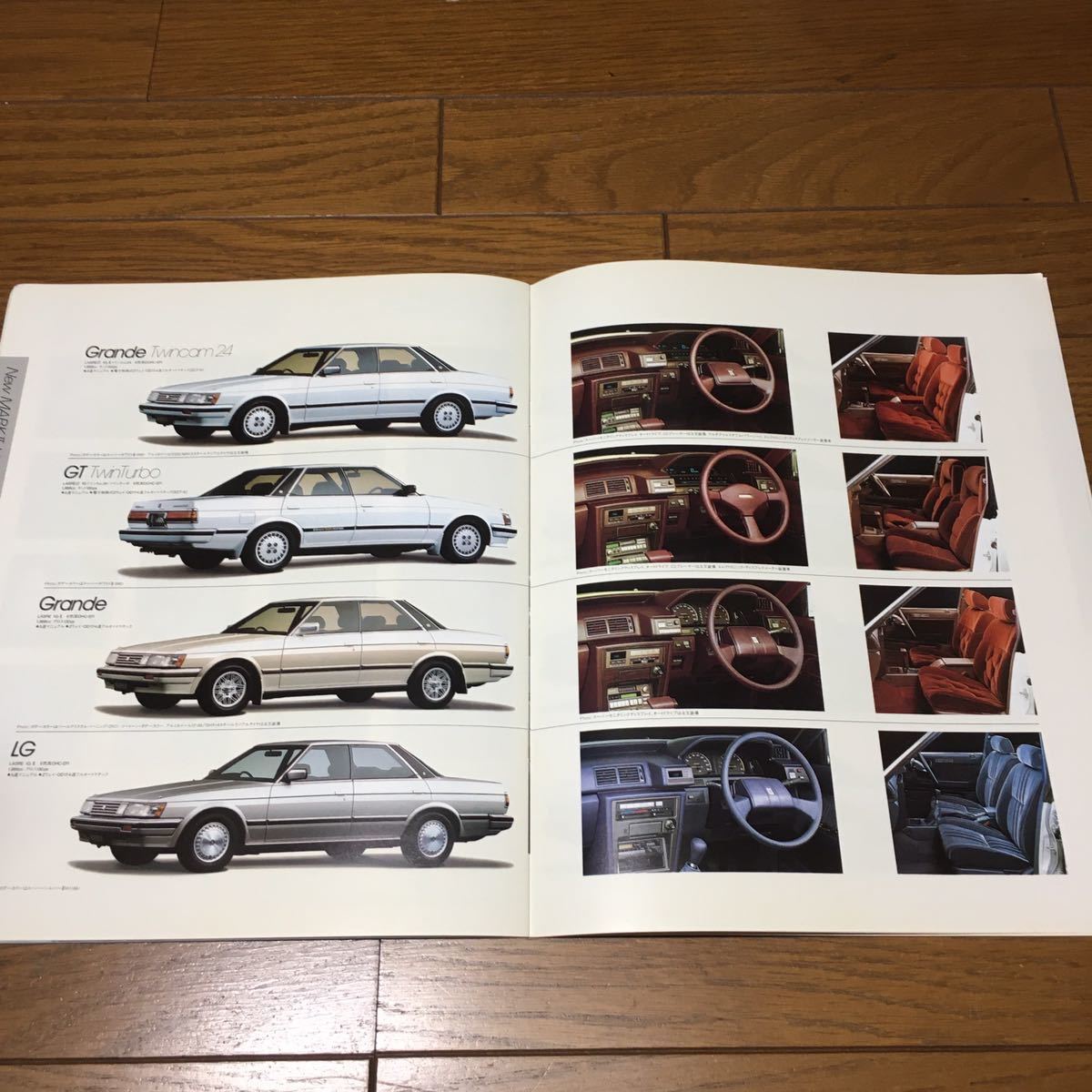 旧車カタログ トヨタ マークII GX71 SX70 LX70 GX70 昭和61/8発行 36ページ構成 本カタログ 当時物(マークII ...