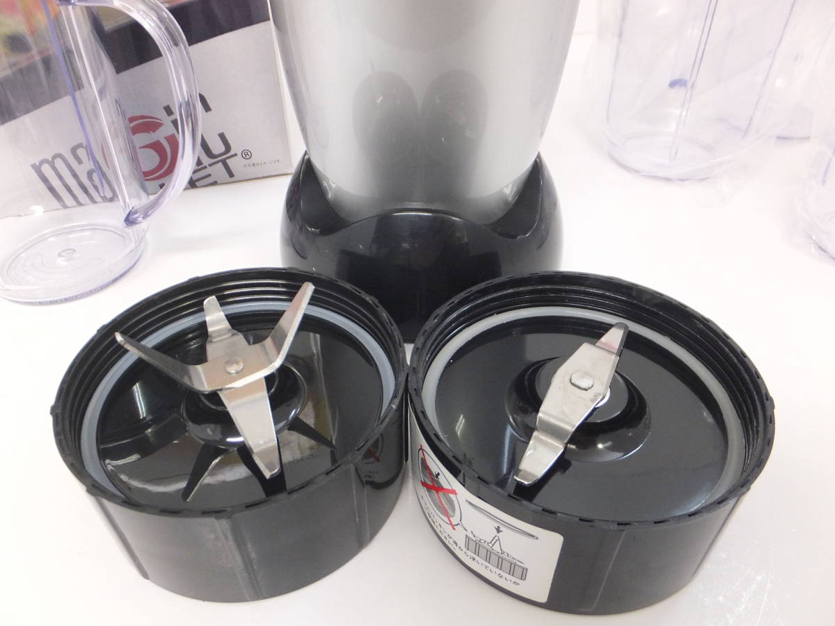 よろづ屋 ショップジャパン マジックブレットデラックス magic BULLET MB-1001 ミキサー フードプロセッサー M0128 ...