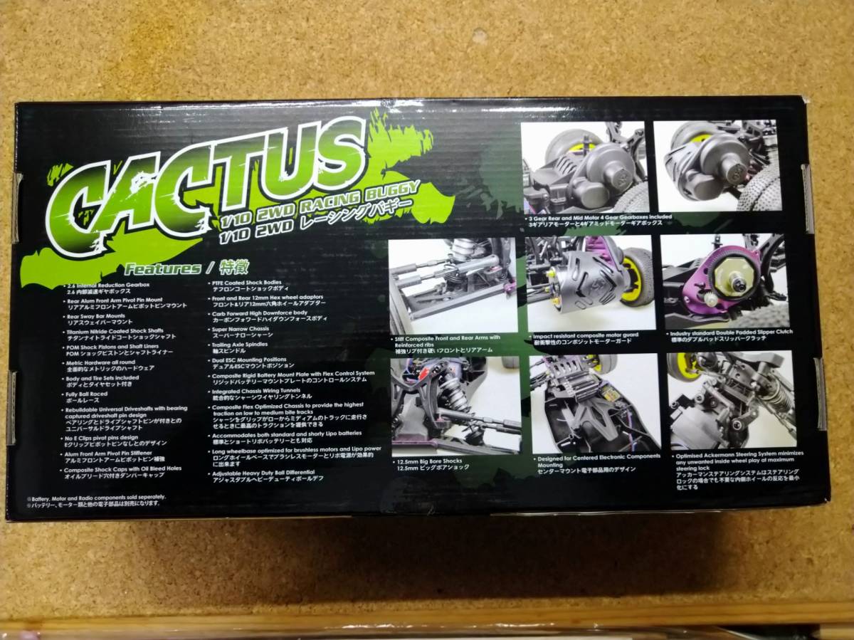 3レーシング 3RACING CACTUS PRO 1/10 2WD カクタス プロ(組立キット（電動）)｜売買されたオークション情報 ...