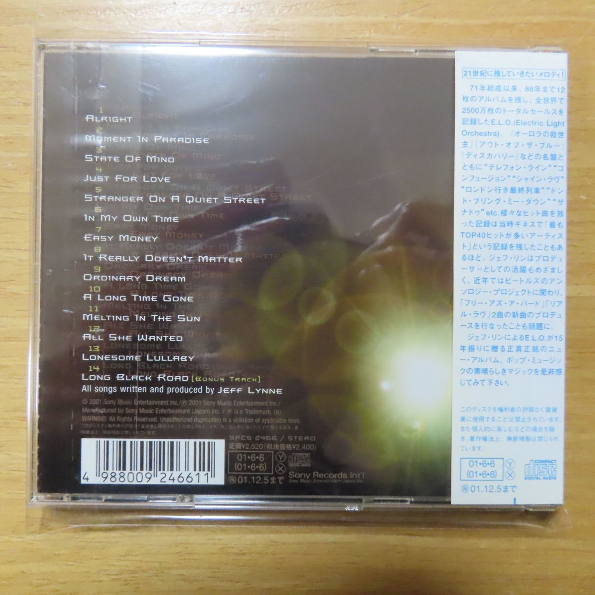 4988009246611; CD E.L.O. / ZOOM SRCS-2466(一般)｜売買されたオークション情報、yahooの商品情報をアーカイブ公開 - オークファン（aucfan.com）