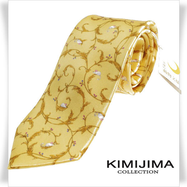 1円 KIMIJIMA COLLECTION 君島 キミジマ コレクション 日本製 シルク絹100％ネクタイ 織柄 正規店本物 9002 ...