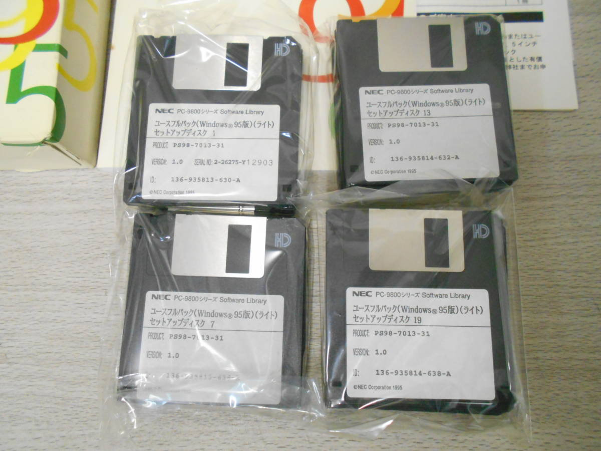 h759 NEC PC-9800シリーズ ソフトウェアライブラリ ユースフルパック 3.5インチFD Windows95版 ライト ...