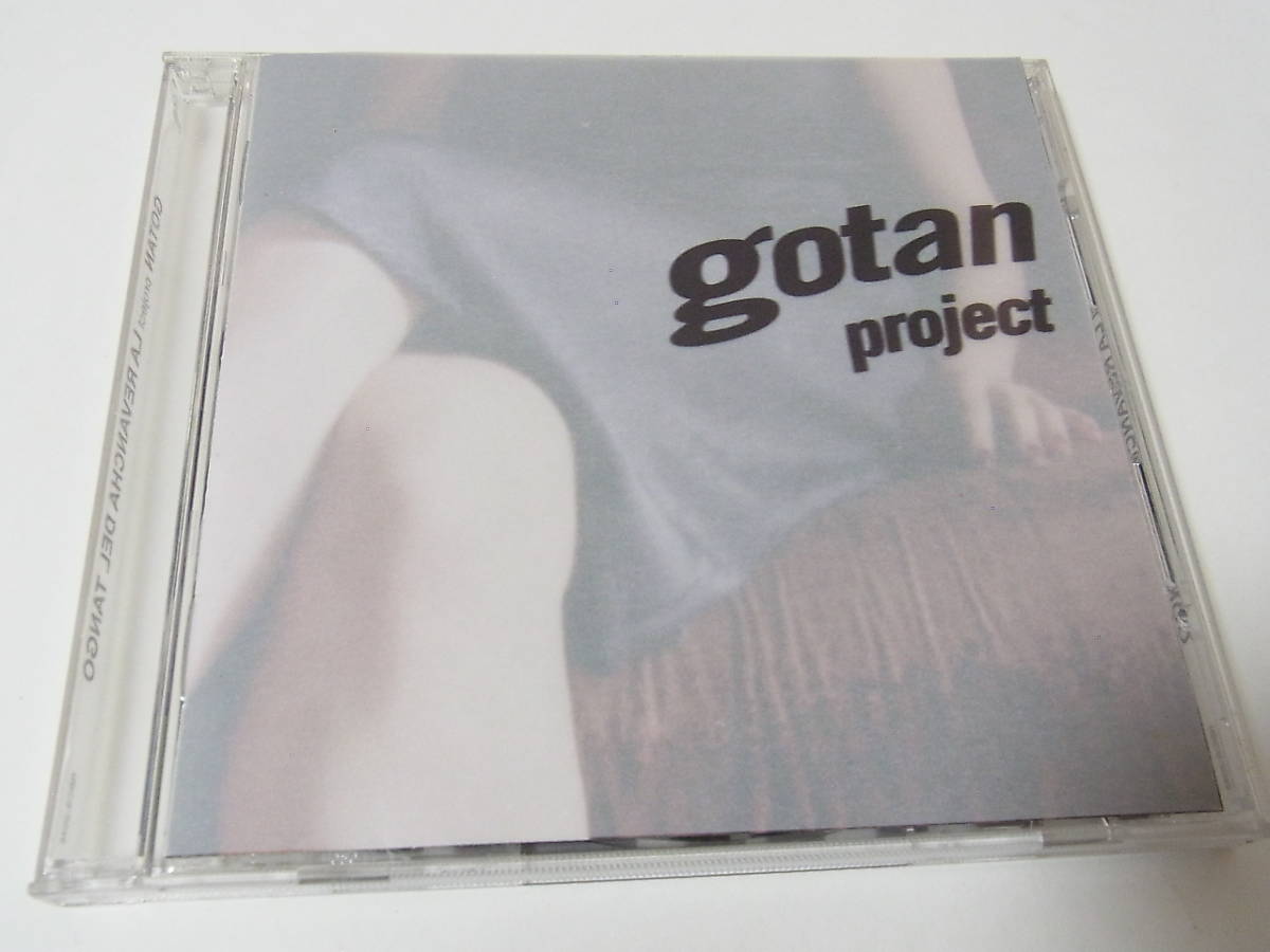 Gotan Project / La Revancha Del Tango - Rambling Records - Japan 2003年 ...