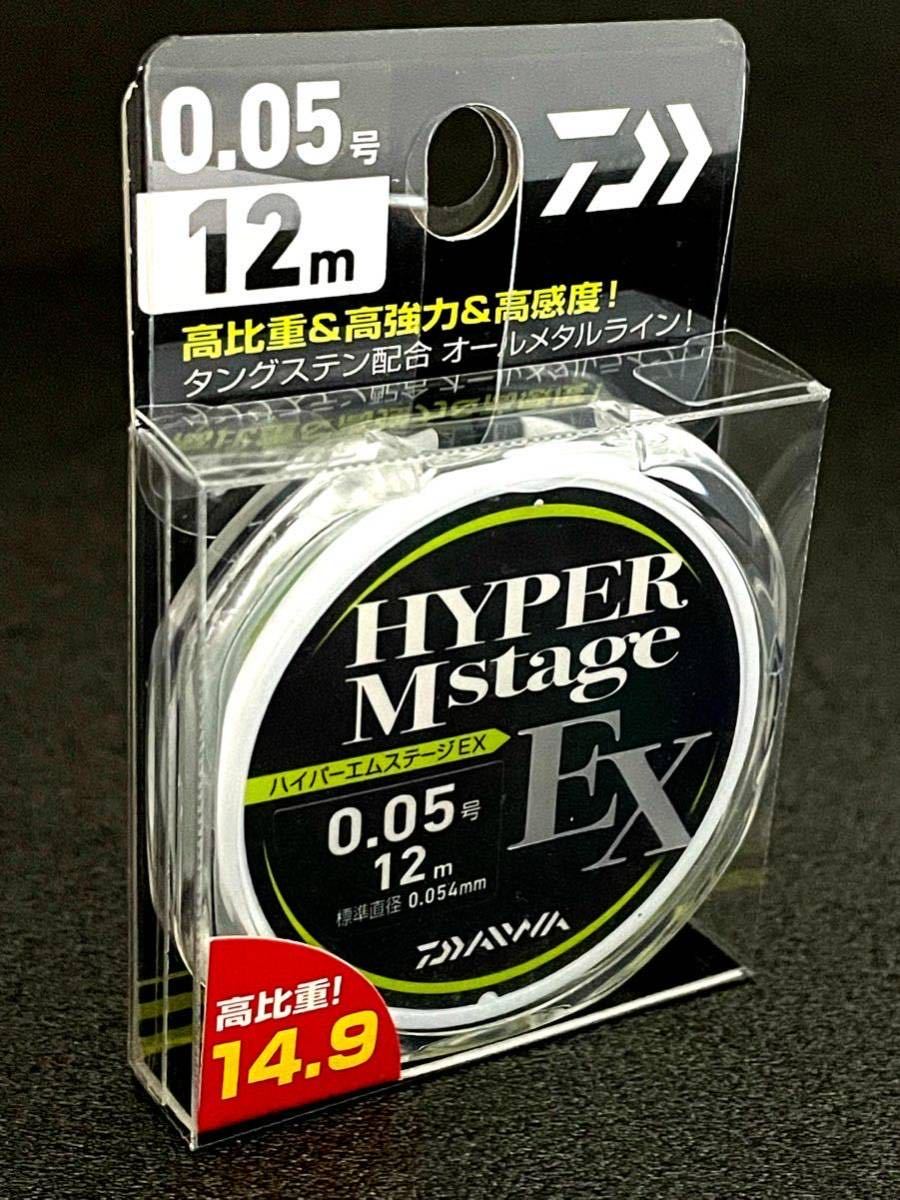 品 ダイワ HYPER Mstage EX12m ハイパー MステージEX0.05号 お買い得(アユ用)｜売買されたオークション情報 ...