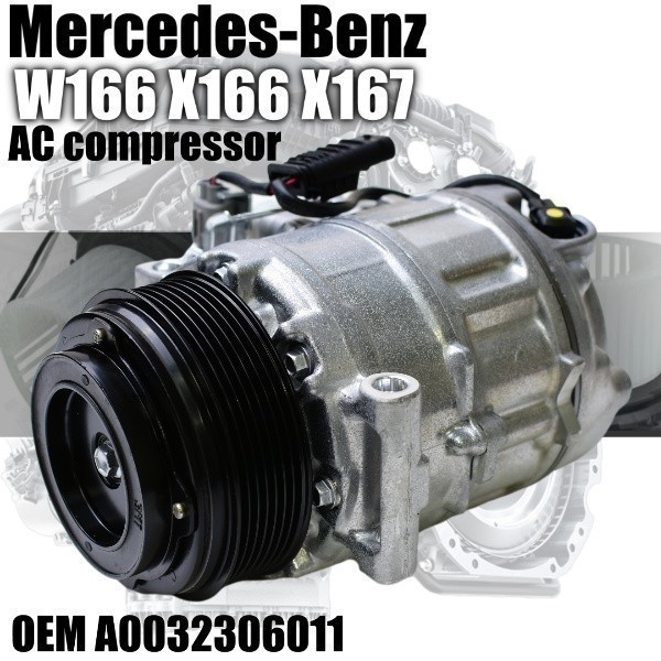 6ヶ月保証 メルセデス ベンツ W166 ML X166 GL X167 GLS エアコンコンプレッサー A0032306011 ...