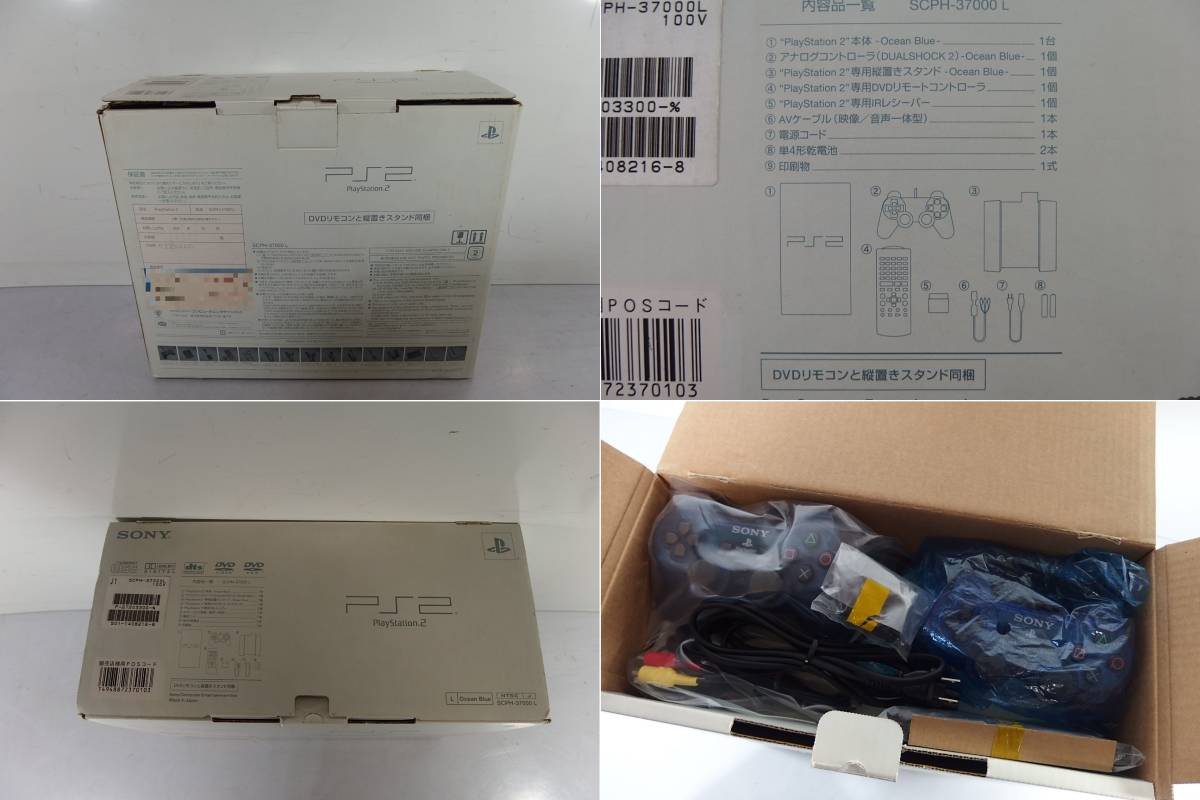 同様 SONY ソニー PS2 プレステ2 本体 SCPH-37000L 限定特別仕様 オーシャンブルー プレイステーション2 非売 ソフト ...
