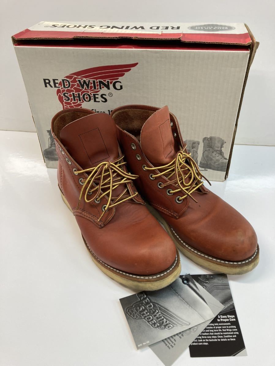 RED WING 8166 レッドウィング(7インチ)｜売買されたオークション情報、yahooの商品情報をアーカイブ公開 - オークファン（aucfan.com）