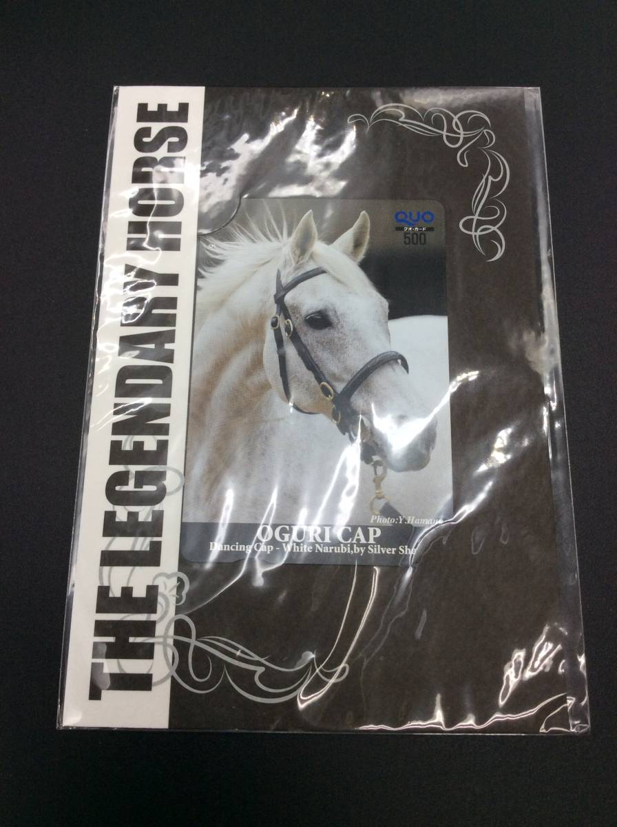 ＃9808 クオカード500円 オグリキャップ THE LEGENDARY HORSE OGURICAP DancingCap White ...