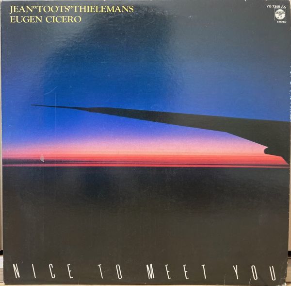 国内盤 トゥーツ シルマンス オイゲン キケロ／ナイス トゥ ミート ユー Jean Toots Thielemans Eugen ...