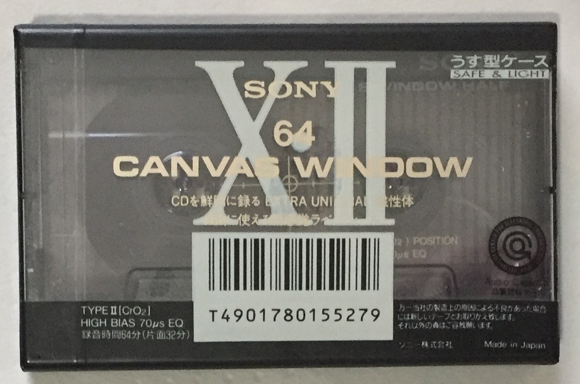 SONY XII EXTRA UNIAXIAL PARTICLE 64｜カセットテープ TYPE IIポジション｜64分｜(一般)｜売買された ...