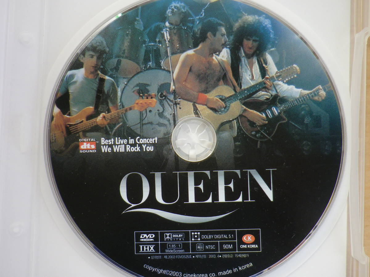 queen dvd おすすめ | クイーン dvd おすすめ – LHJN