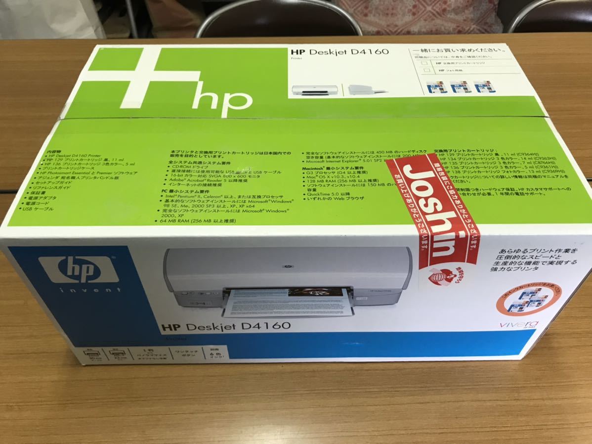 HP DeskJet D4160 インクジェットプリンター 202204(HP)｜売買されたオークション情報、yahooの商品情報をアーカイブ ...