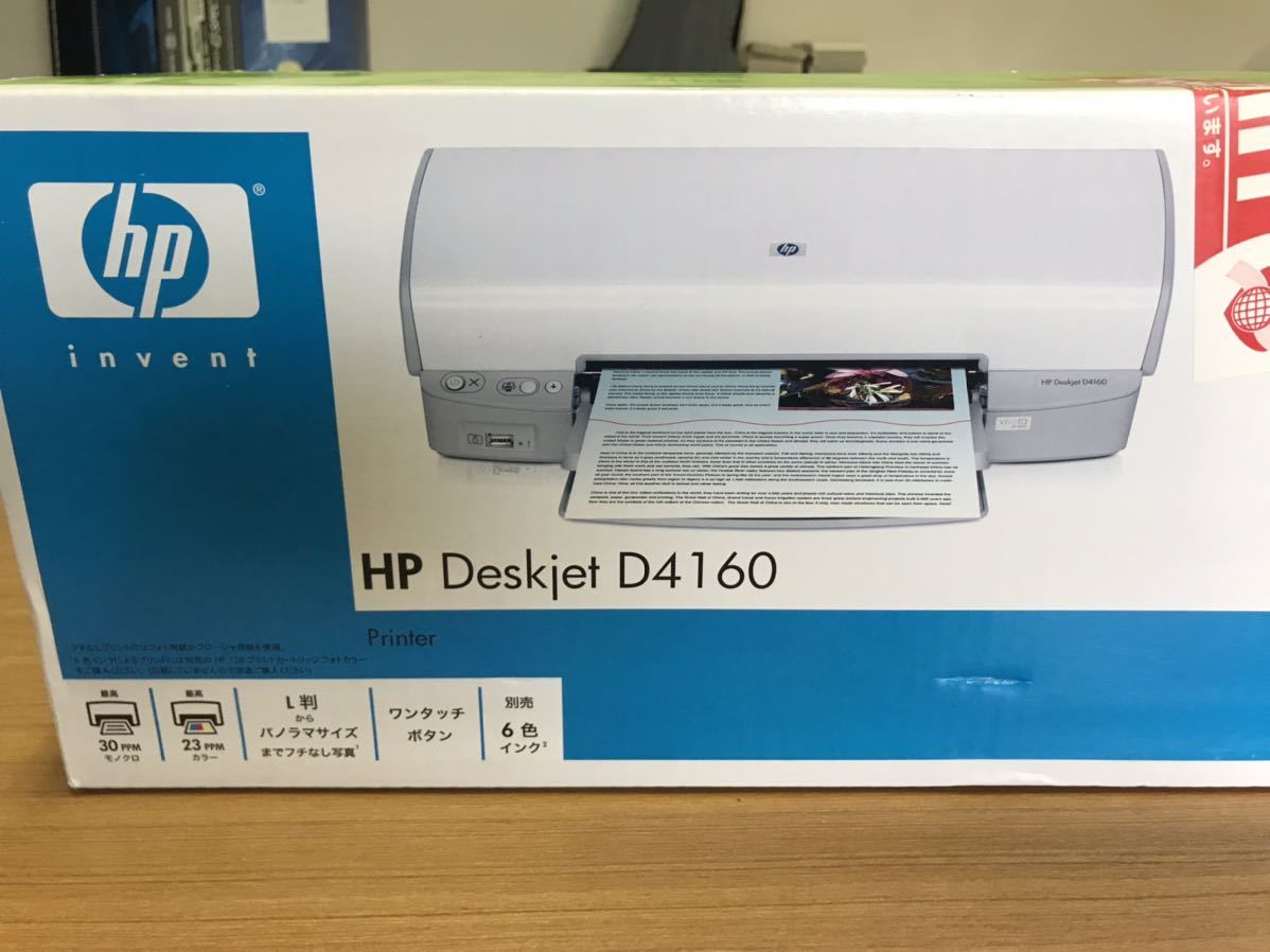 HP DeskJet D4160 インクジェットプリンター 202204(HP)｜売買されたオークション情報、yahooの商品情報をアーカイブ ...