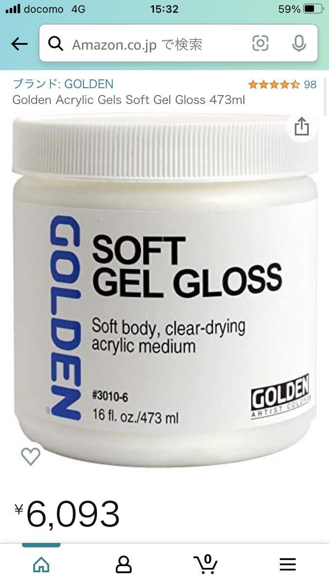 ソフト ジェル グロス Golden Acrylic Gels Soft Gel Gloss 473ml(アクリル絵の具)｜売買された ...