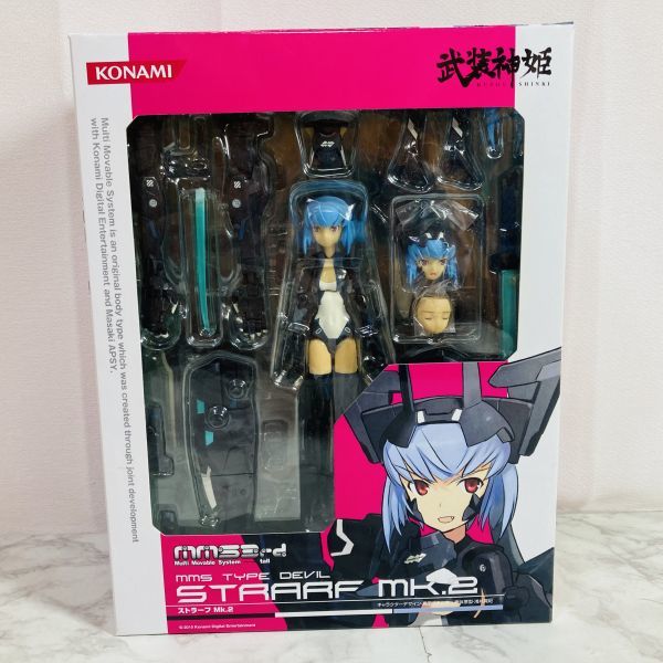 送M 1円 コナミ 武装神姫 MMS TYPE DEVIL ストラーフ Mk.2(その他)｜売買されたオークション情報、yahooの商品情報をアーカイブ公開 - オークファン（aucfan.com）