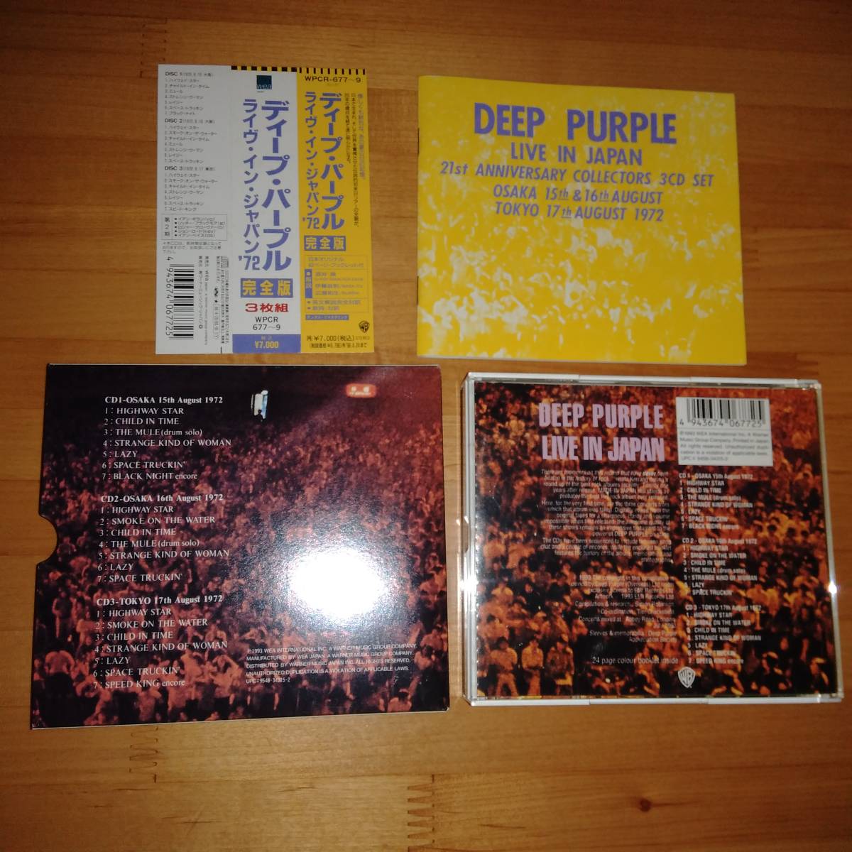 Deep Purple / Live In Japan 21th Anniversary Edition 3CD 完全版(Deep Purple)｜売買されたオークション情報、yahooの商品 ...