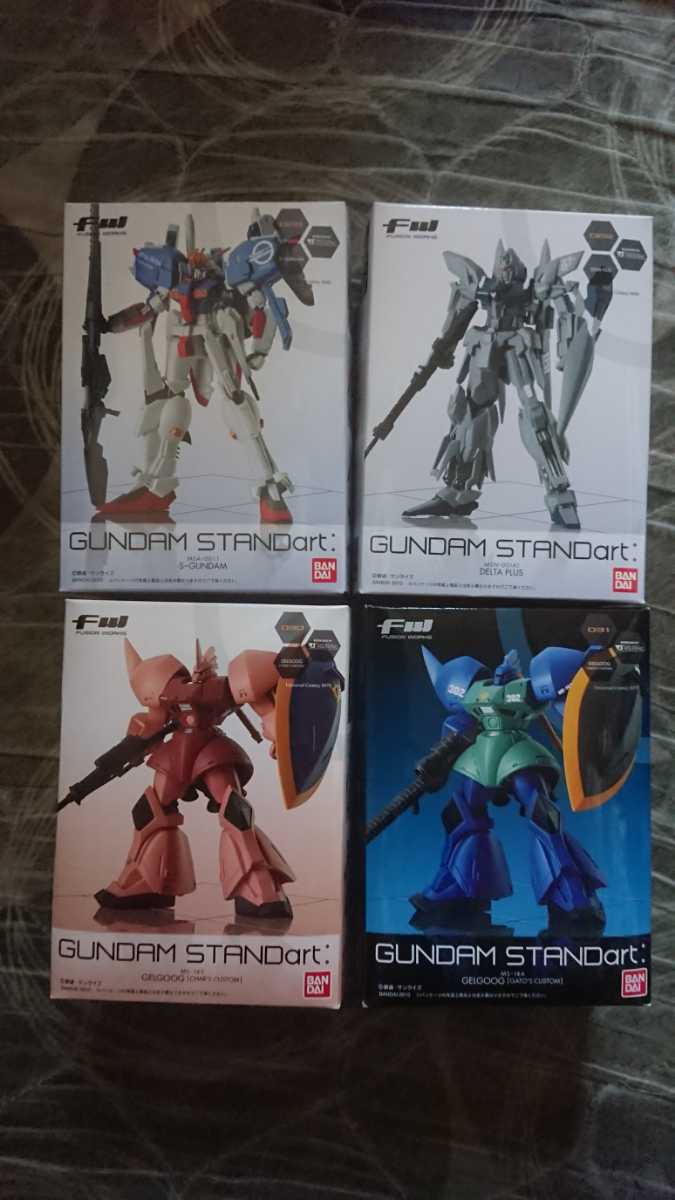 FW GUNDAM STANDart ガンダム スタンダート セット 028 029 030 031 032 033 034 035 Ex-SGUNDAM プレミアムバンダイ限定(ガンダム ...