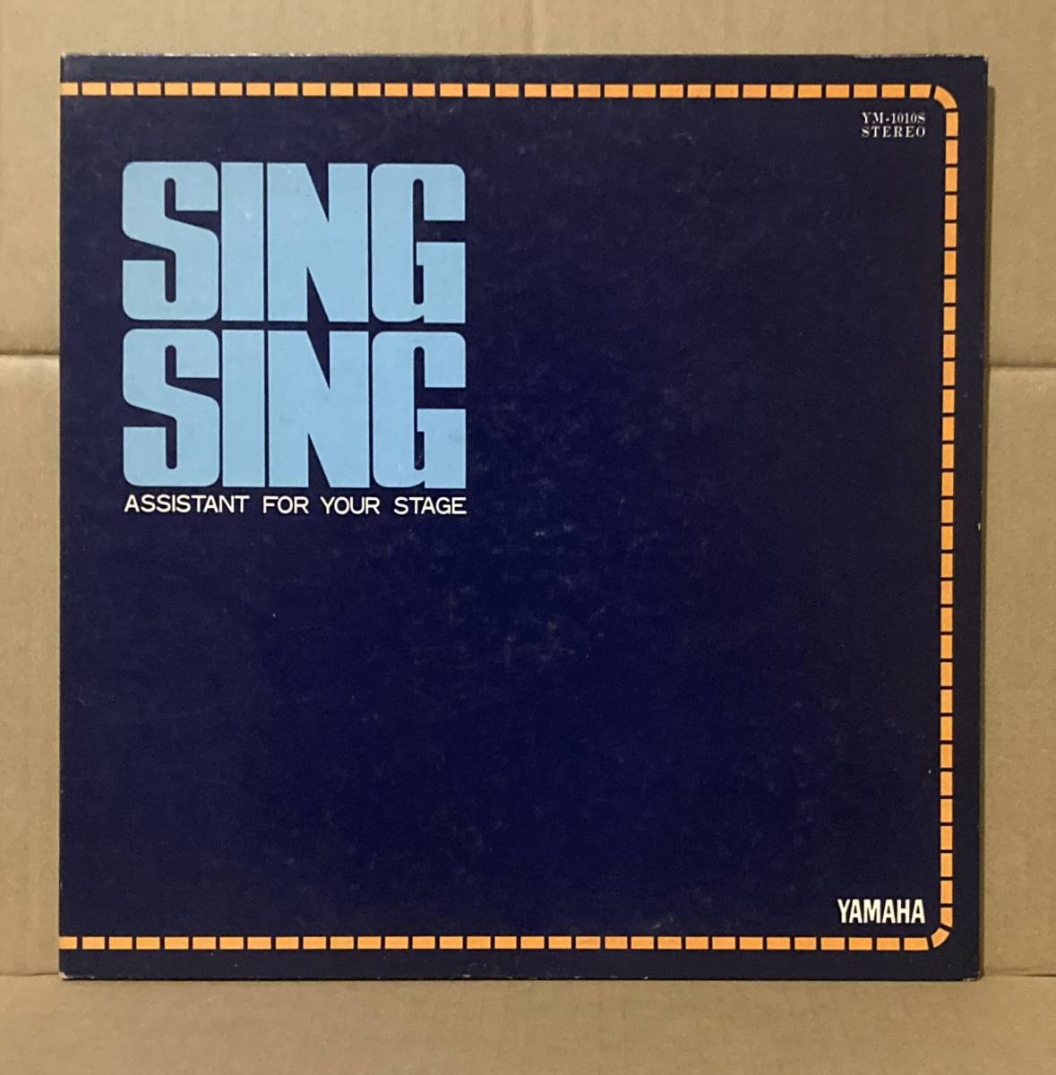 LP/国内プロモ/非売品 YAMAHA SING SING ASSISTANT FOR YOUR STAGE 太田裕美 葉村エッコ 篠ヒロコ ...