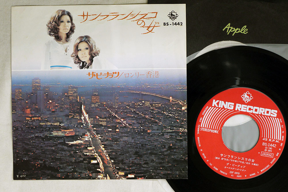 ザ ピーナッツ/サンフランシスコの女/KING BS-1442(その他)｜売買されたオークション情報、yahooの商品情報をアーカイブ公開 ...