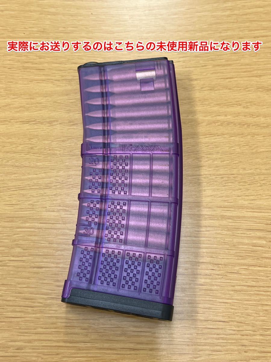 Lancer Systems正規ライセンス Socom Gear L5 AWM 190rd電動ガンマガジン 紫 Purple sig mcx ...