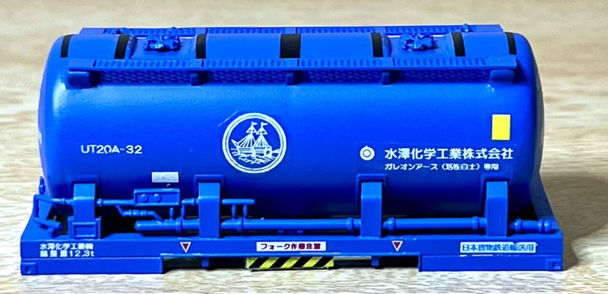 品 モリタ UT20A-32 水澤化学工業 タンクコンテナ(貨物列車)｜売買されたオークション情報、yahooの商品情報をアーカイブ公開 - オークファン（aucfan.com）