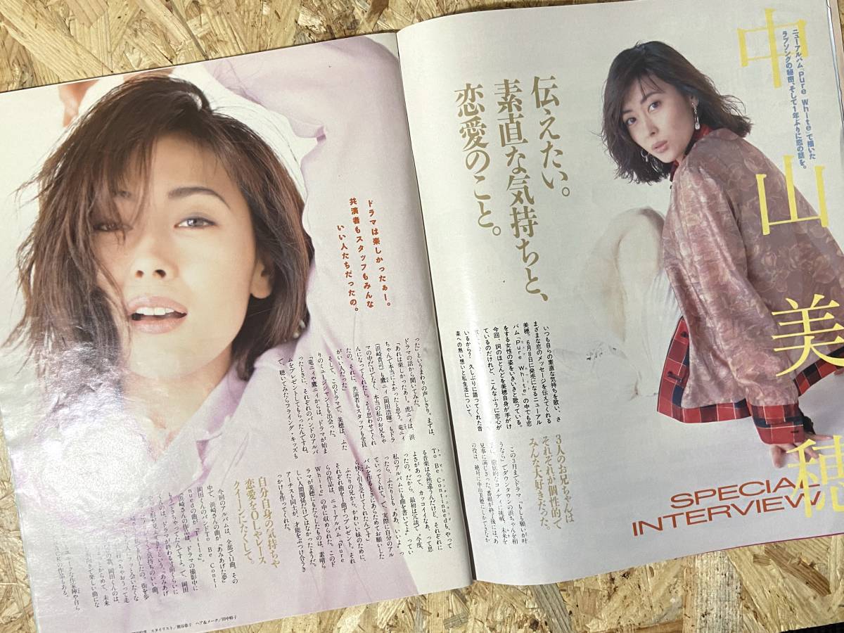 JUNON 1994年 7月号 豊川悦司 木村拓哉 中山美穂 桜井幸子 浜田雅功 内田有紀 いしだ壱成 裕木奈江 カールスモ―キー石井 江口洋介(JUNON)｜売買されたオークション情報 ...