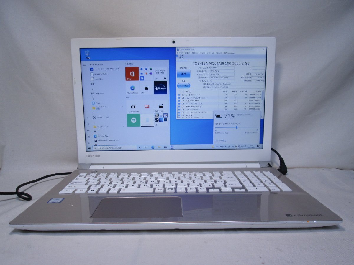 東芝 dynabook P3-T4KS-BG P3T4KSBG Core i3 8130U 2.2GHz 8GB 1TB 15.6インチ DVD作成 Win10 64bit Office ...