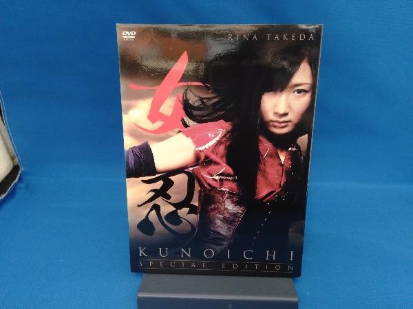 DVD 女忍 KUNOICHI 特別版 DVD